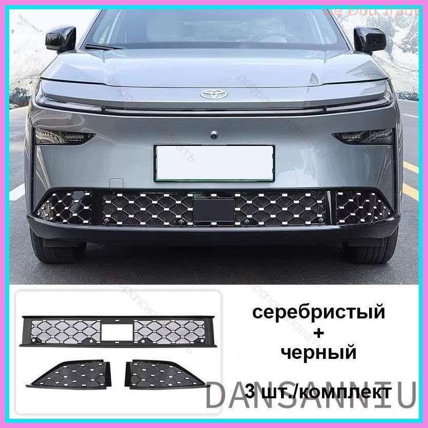 Защита внешних частей автомобиля на бампер, 3 шт.