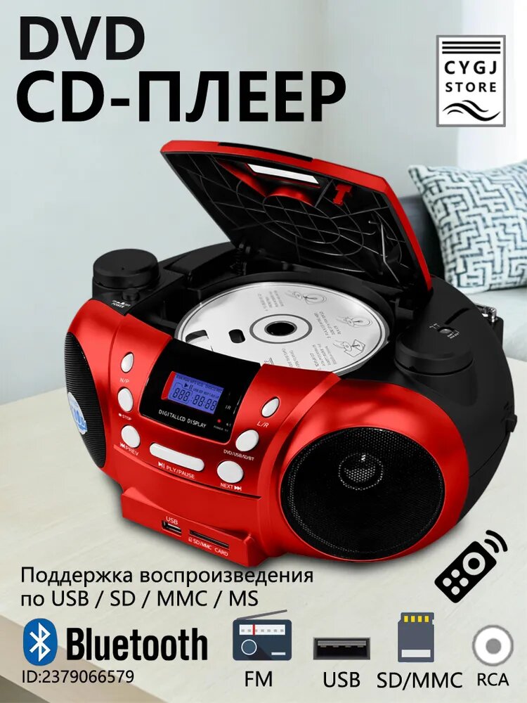Ретро многофункциональный Bluetooth-проигрыватель компакт-дисков, кассетный магнитофон