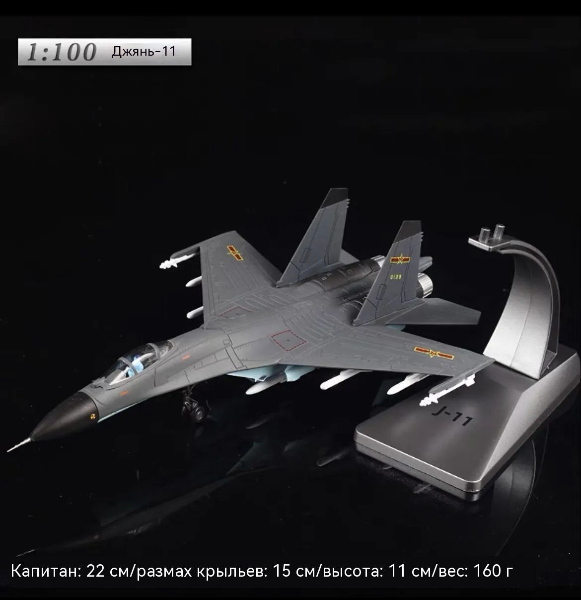 Модели самолетов, мини-сплавы, различные модели макетов
