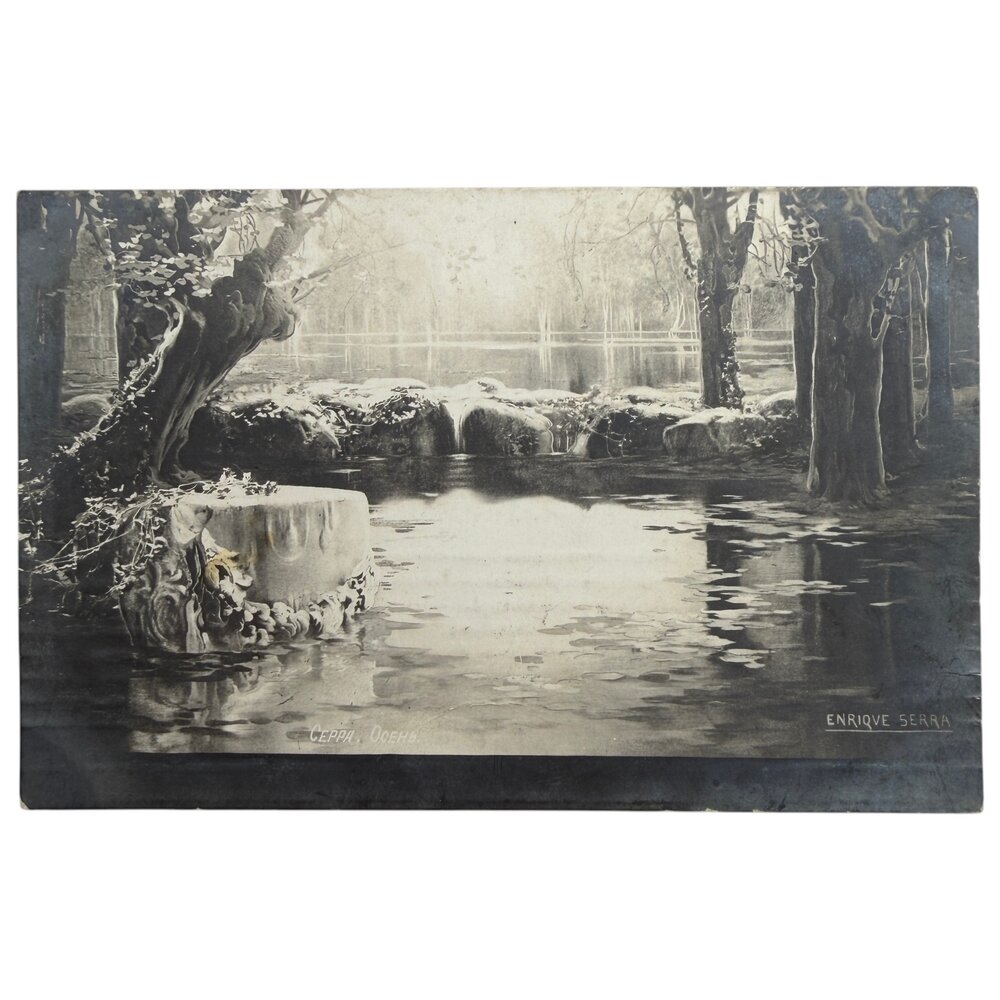 Почтовая открытка "Серра - Осень" 1900-1911 гг. Российская Империя