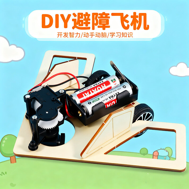 DIY Самолет с обходом препятствий, STEAM образовательная игрушка для детей, набор для научных экспериментов, 1 шт