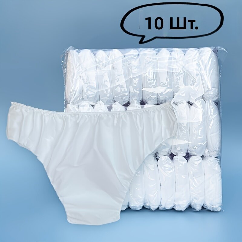 10 шт. одноразовое женское бельё белого цвета размера H, индивидуальная упаковка, для салонов, спа и саун