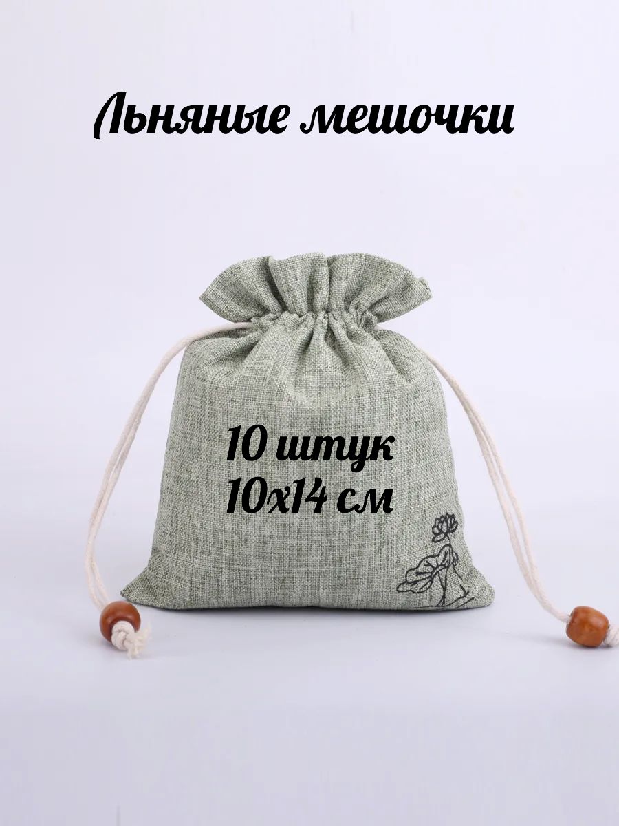 Мешок для подарков