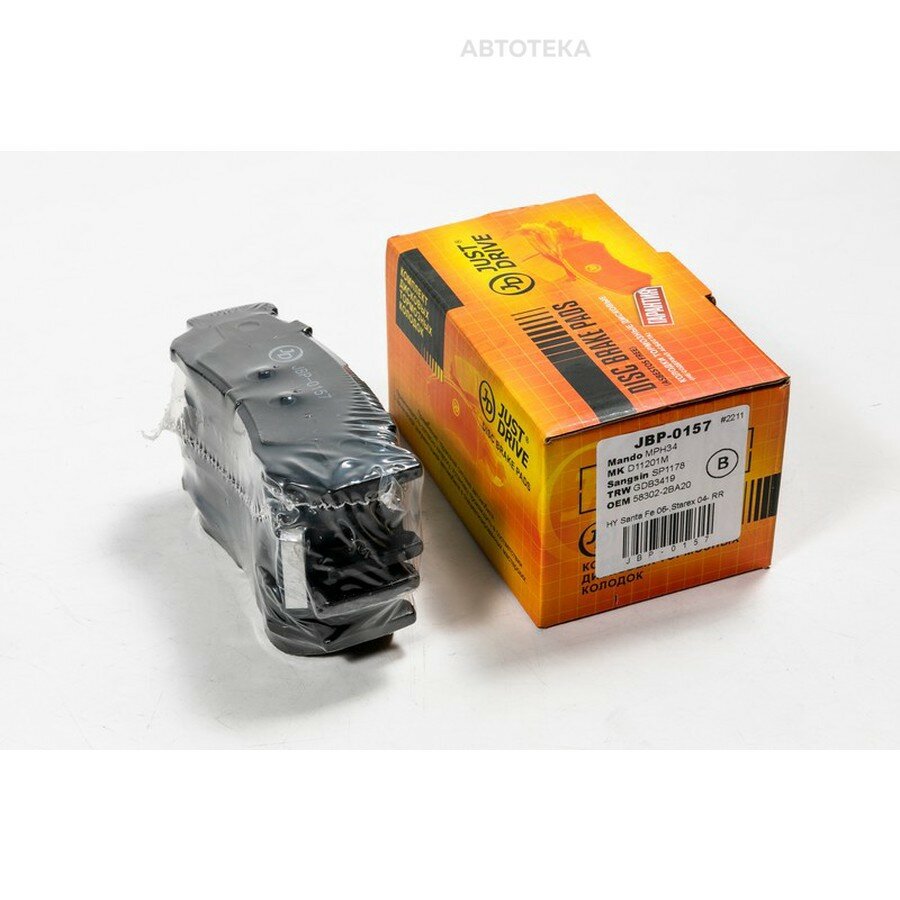 Колодки тормозные задние D11201M JUST DRIVE JBP0157 HY Santa Fe 06-, Starex 04MY 04-; JAC T6 2018-;