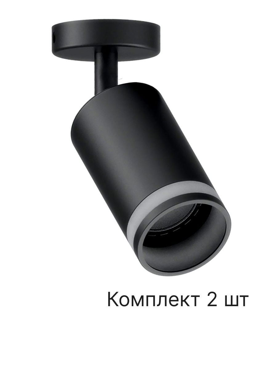 Светильник Feron ML231 LUNA настенно-потолочный, комплект 2 шт