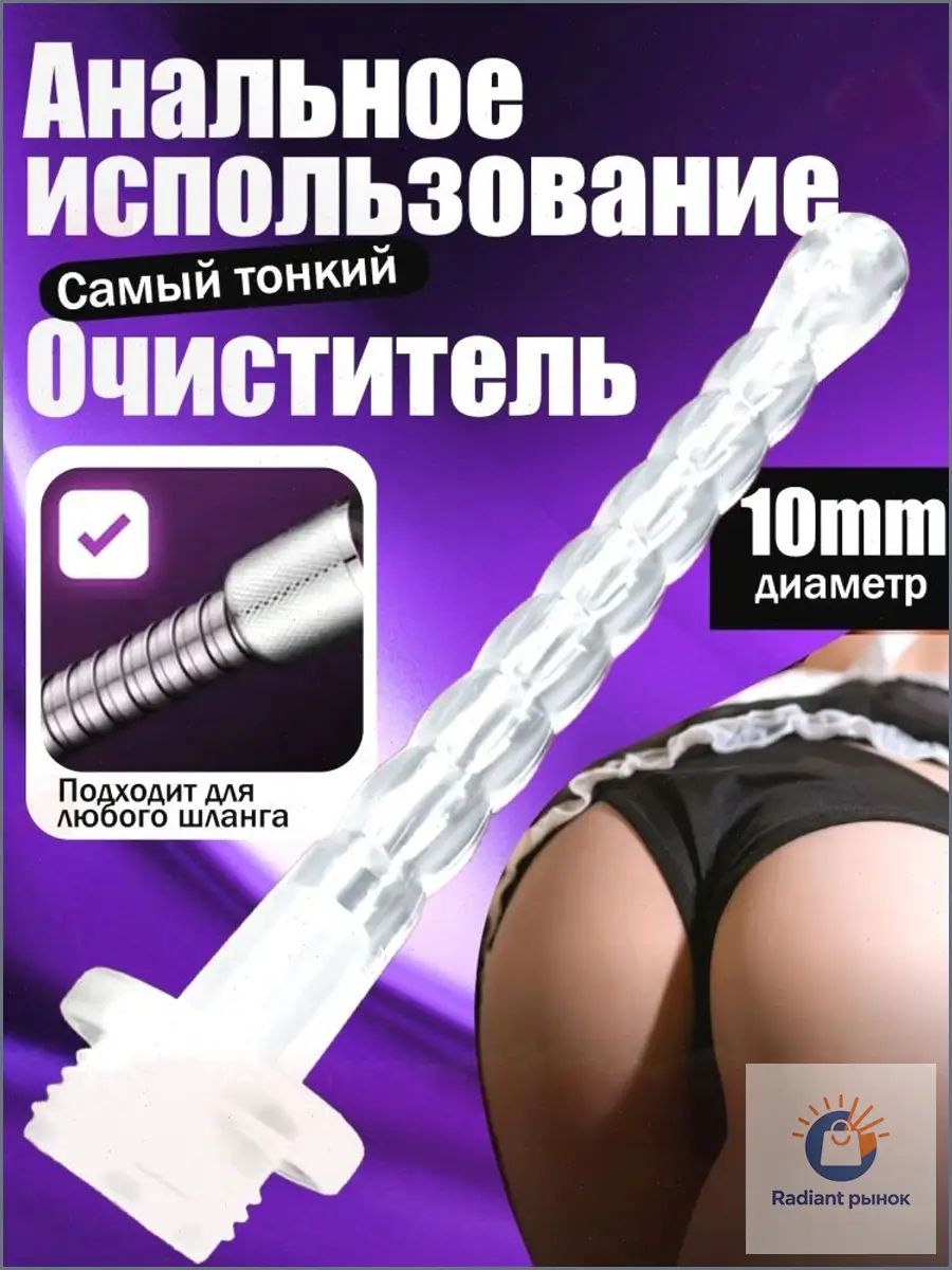 Анальный стимулятор, цвет: белый, Без вибрации, 12см