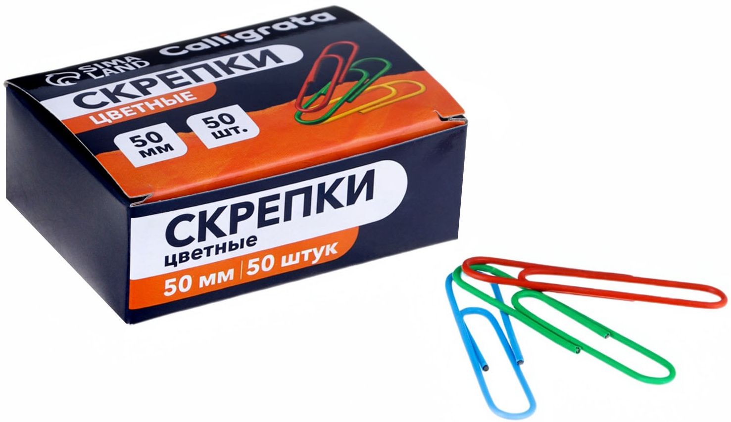 Скрепки канцелярские металлические 50 мм, набор из 50 штук, в картонной коробке, для бумаги и документов, разноцветные