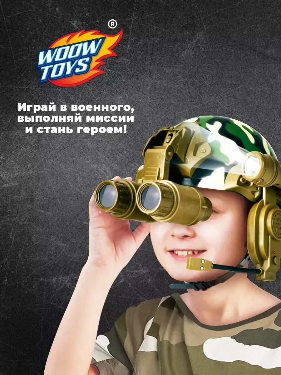 Шлем игрушечный — фото 1