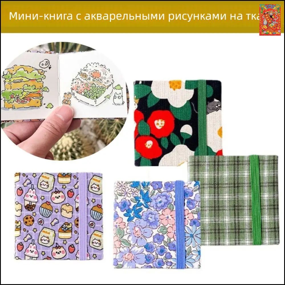 Скетчбук, листов: 20 — фото 1