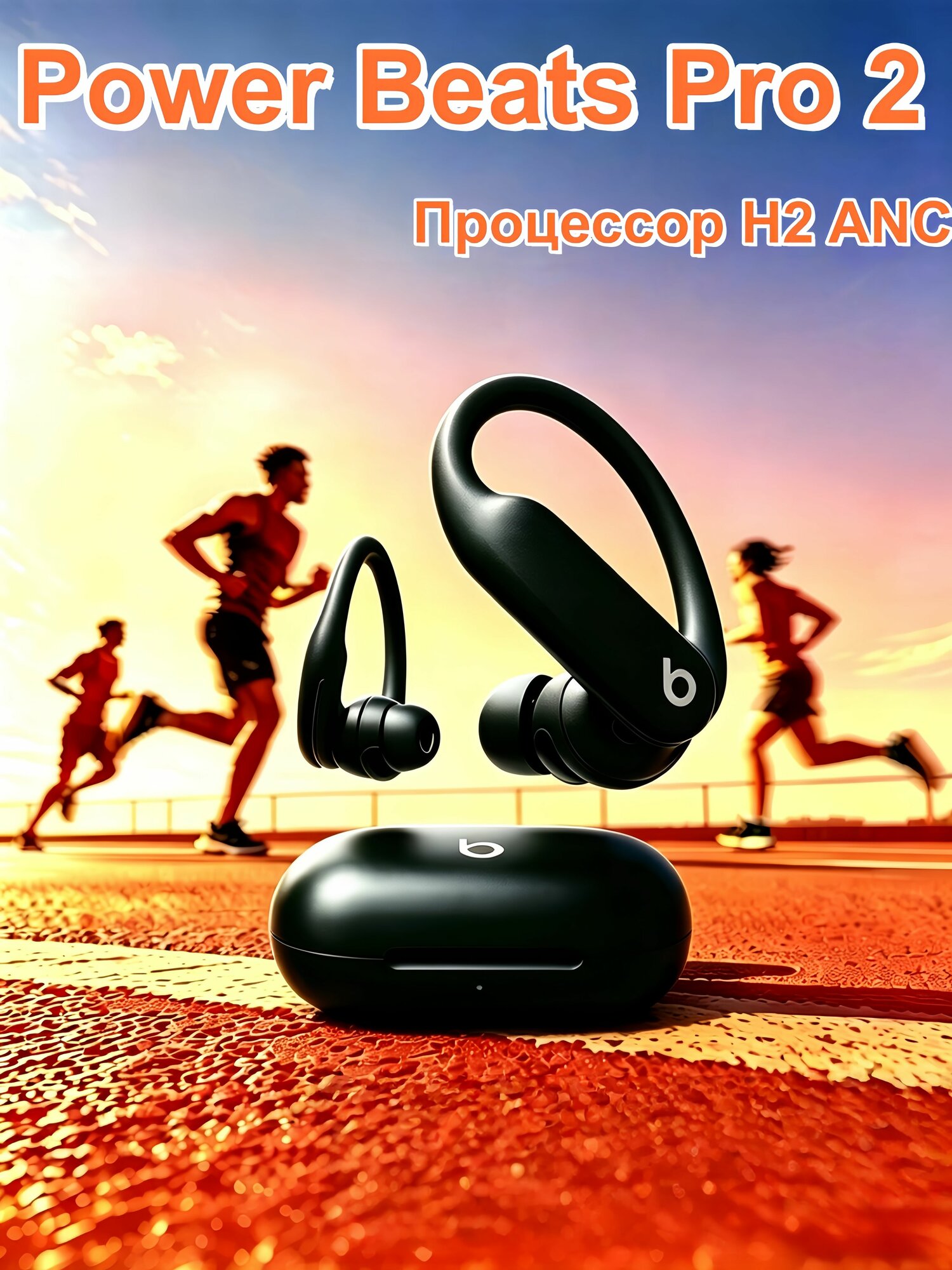 Наушники беспроводные с микрофоном, Bluetooth, черный