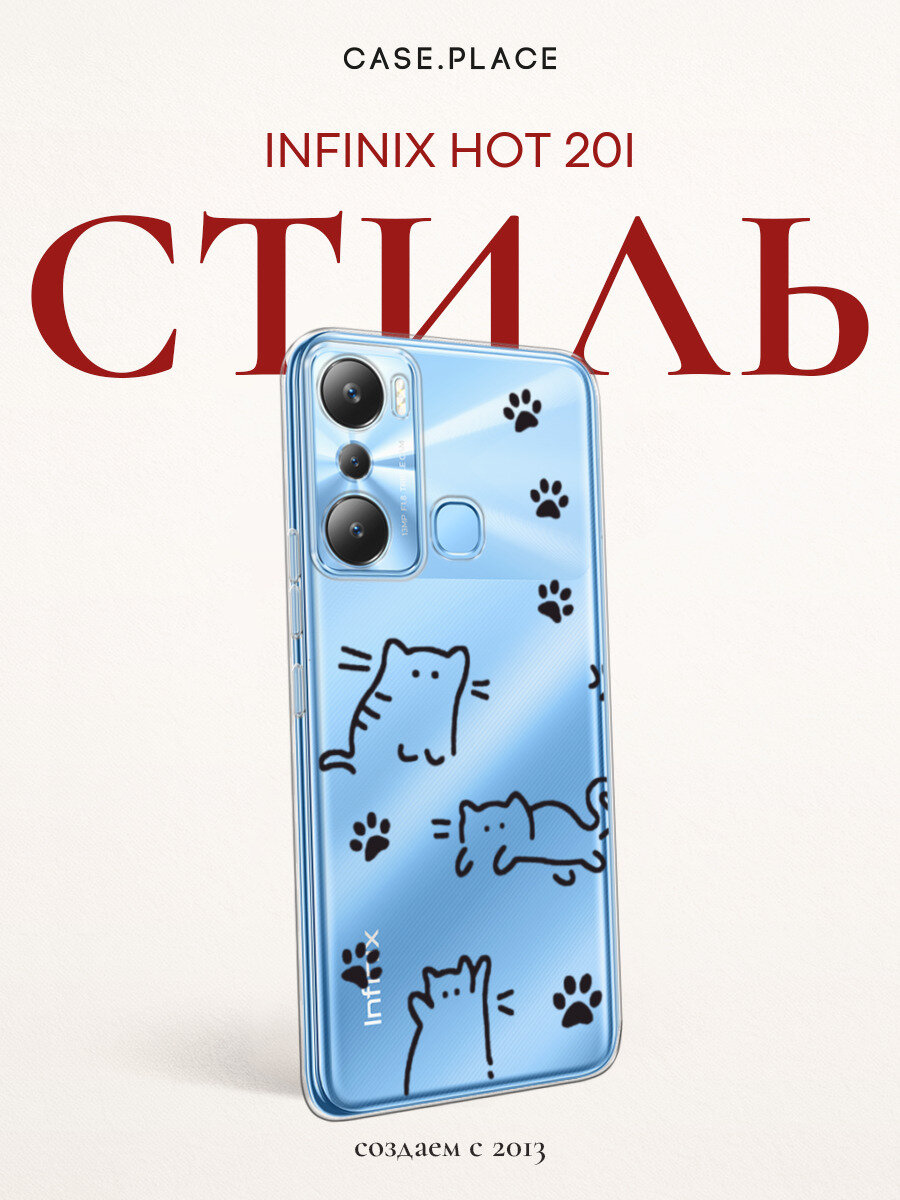 Чехол на Infinix HOT 20i / Инфиникс Хот 20i с принтом Кот с лапками, прозрачный