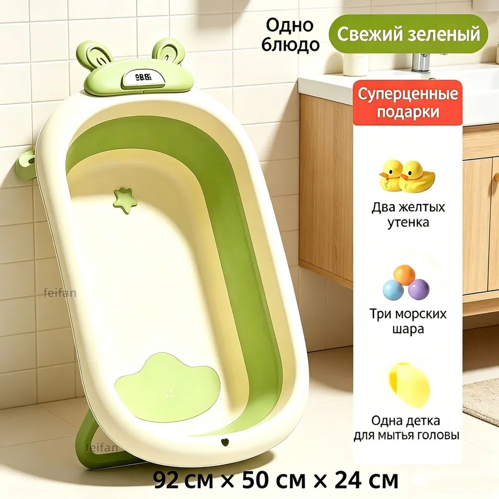 Ванна складная для взрослых, SPA-комплекс для дома и дачи, 92cm, Зеленый, без крышки