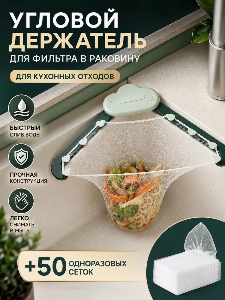 Дуршлаг, диаметр 16 см, 0.5 л, 1 предм.
