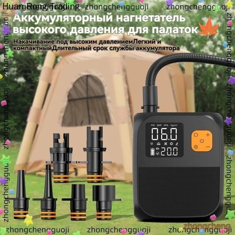 Насос Портативный Для Sup Доски Max Sup Pump (With 8000Mah Battery)