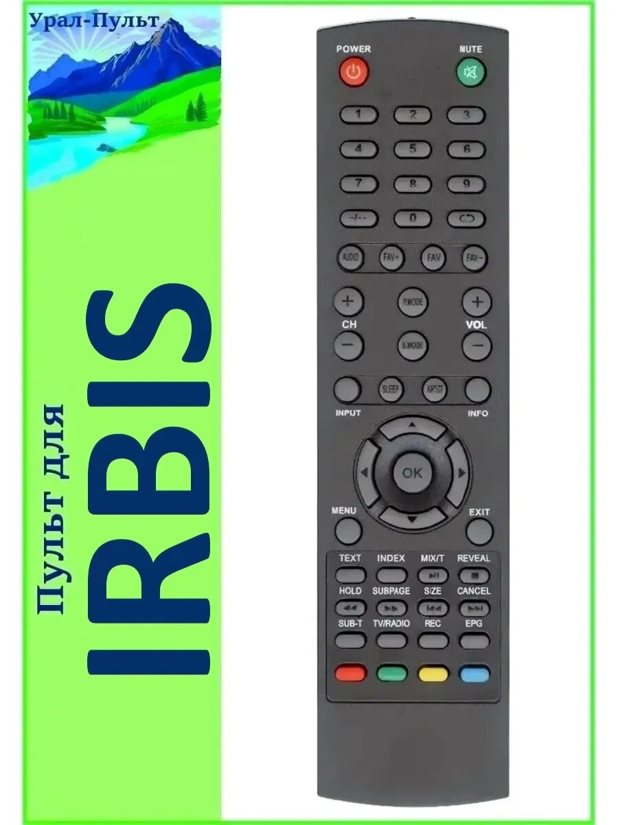 Пульт для Irbis 20S30HA102B, 22S30FA103B, 32S30HA105B