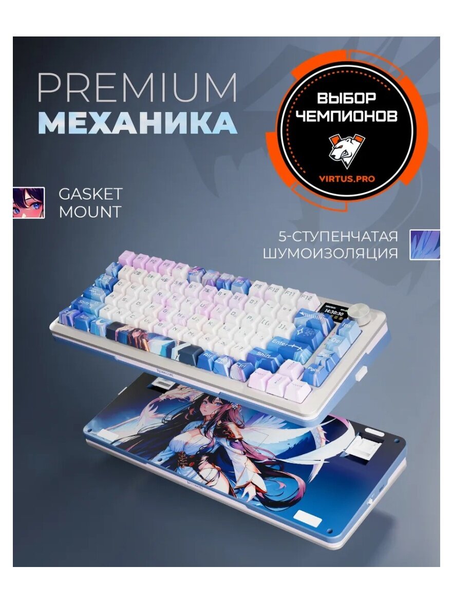 Клавиатура беспроводная Redragon Flekact Pro (72616)