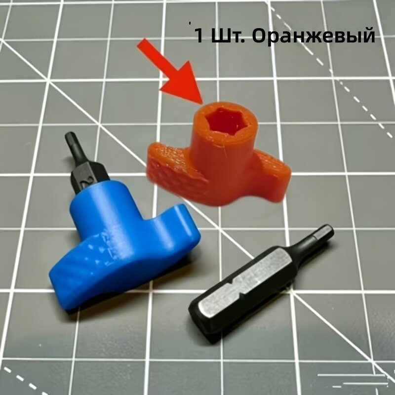 Угловой держатель наконечников отвертки для шестигранных бит диаметром 0,25 дюйма с надежной фиксацией, 1 шт, оранжевый