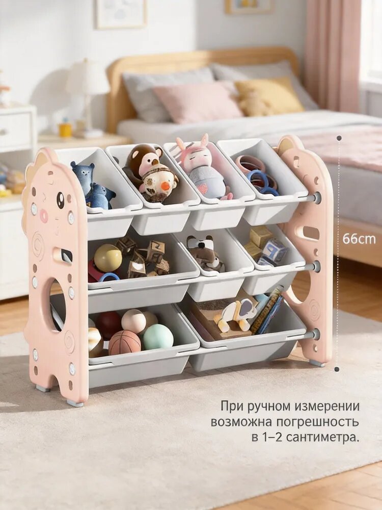 Стеллаж, 33х86х66 см