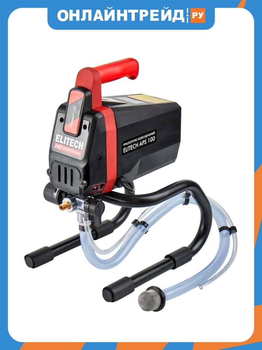 Краскопульт безвоздушный Elitech HD APS 100 (210бар, 100DIN) 211337