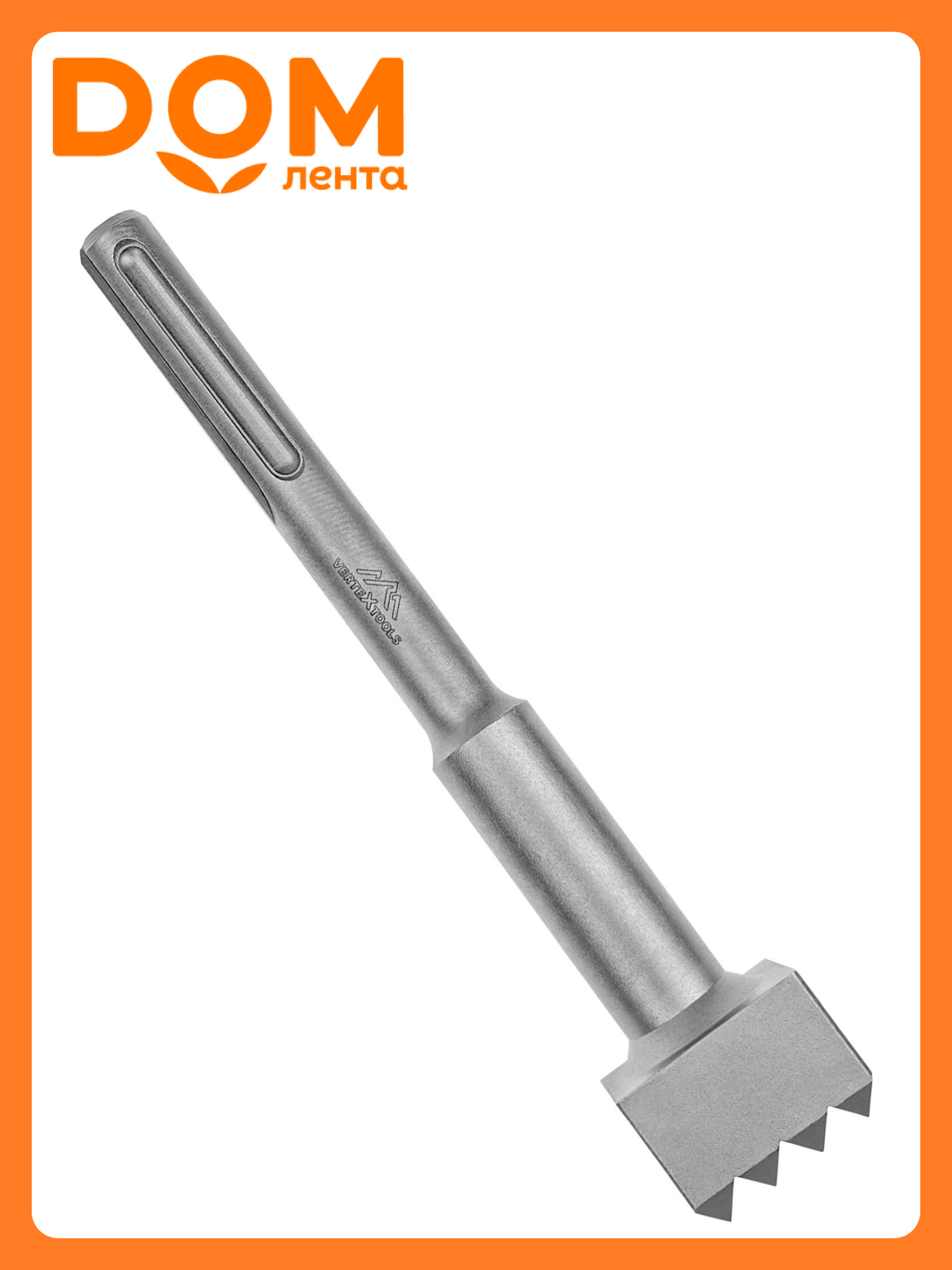 Зубило VERTEXTOOLS бучарда SDS MAX, 18х240х45х45