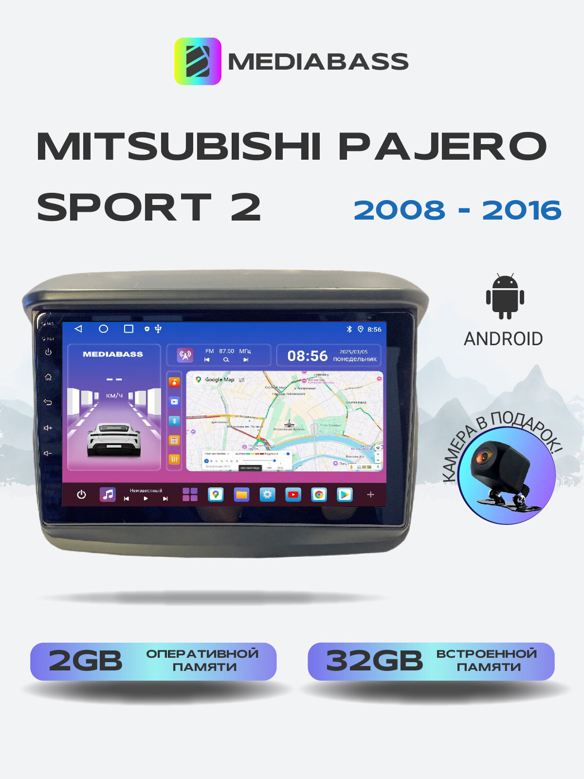 Магнитола для Mitsubishi Pajero Sport 2 2008-2016. Андроид магнитола, 2/32ГБ. Паджеро Спорт 2