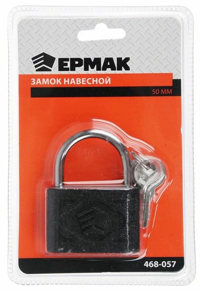 Замок навесной ширина 50мм, с английским ключом, автоматическое запирание, 3 ключа ермак