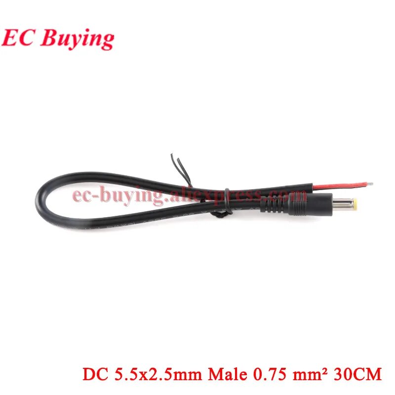 Кабель DC 5.5x2.5 мм Male 30см