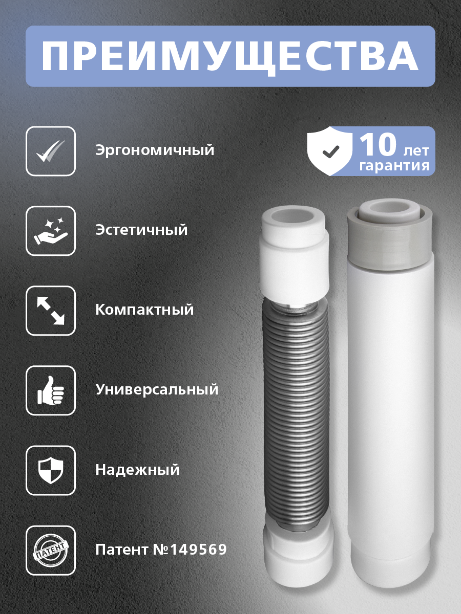TEBO Компенсатор Козлова 40 — фото 1