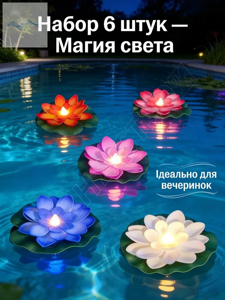 Фигурка садовая