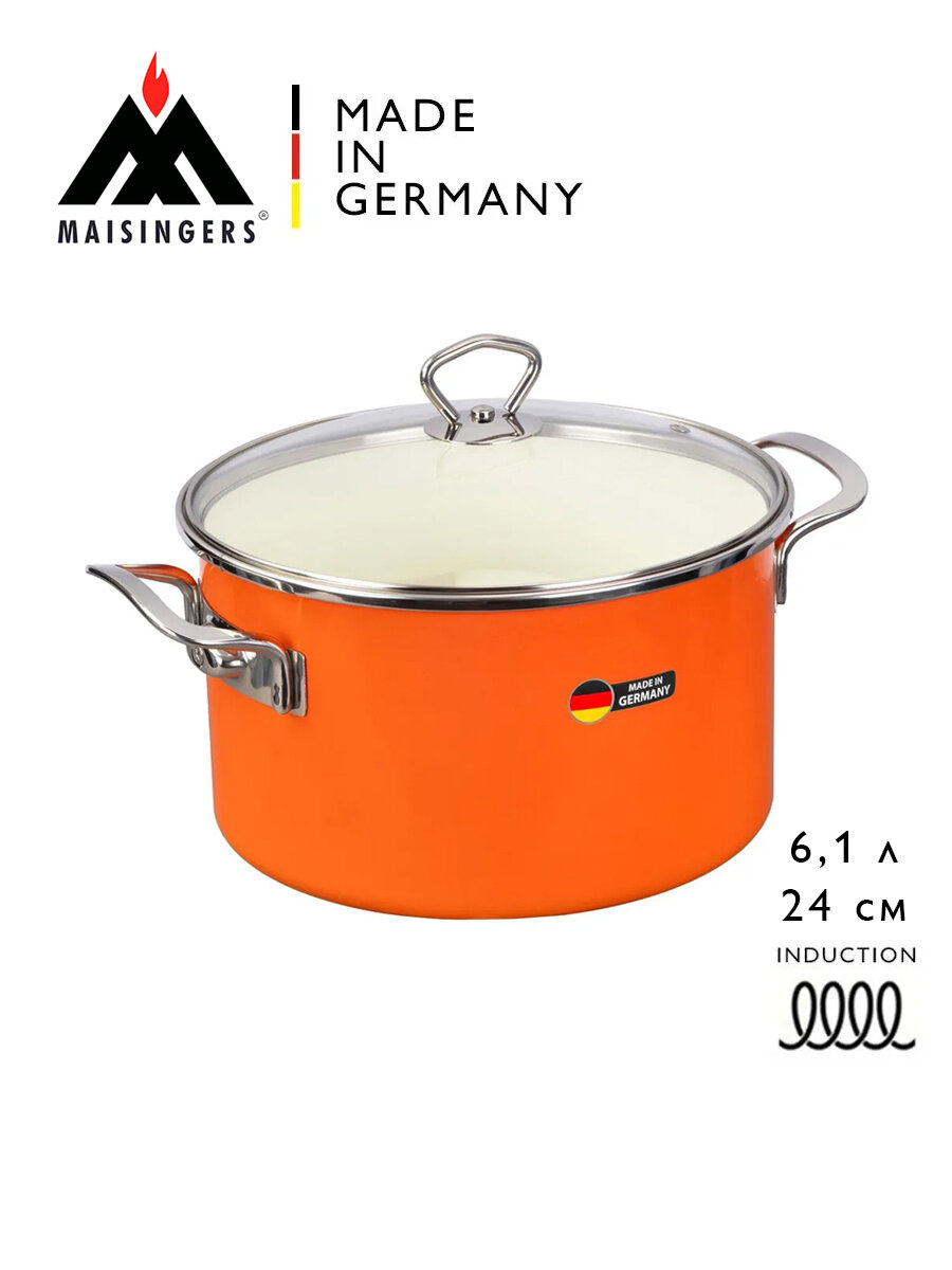 Кастрюля эмалированная с крышкой Maisingers, d-24 см, h-14,5 см, 6,1 л, оранжевая
