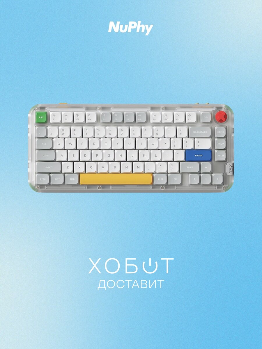 Клавиатура NuPhy Kick75 серебристый нано-переключатель, белый (KICK75LP-TG-SN)