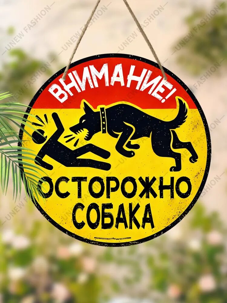 Подвесные декоративные таблички, оформление информационного щита, двумерная плоскость