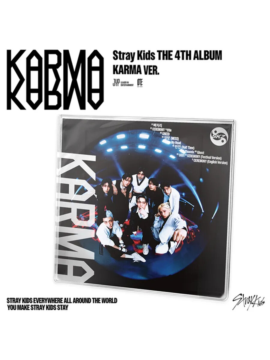 Альбомы Stray Kids - 4th Album KARMA