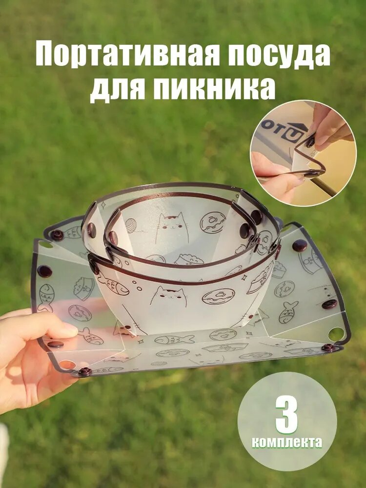 Кружка складная туристическая, Походная кружка для кемпинга, путешествий и активного отдыха