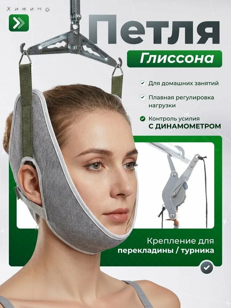 Тренажер для шеи 019dd2b9251e7e3992fff8083868958b
