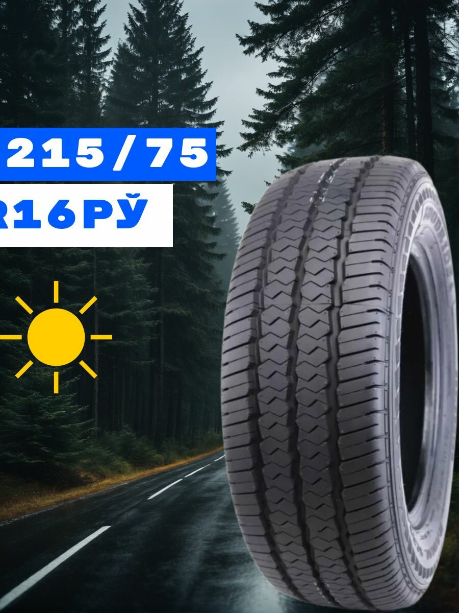 Автошина 215/75R16C 113/111Q 8pr SC328 GOODRIDE TBL