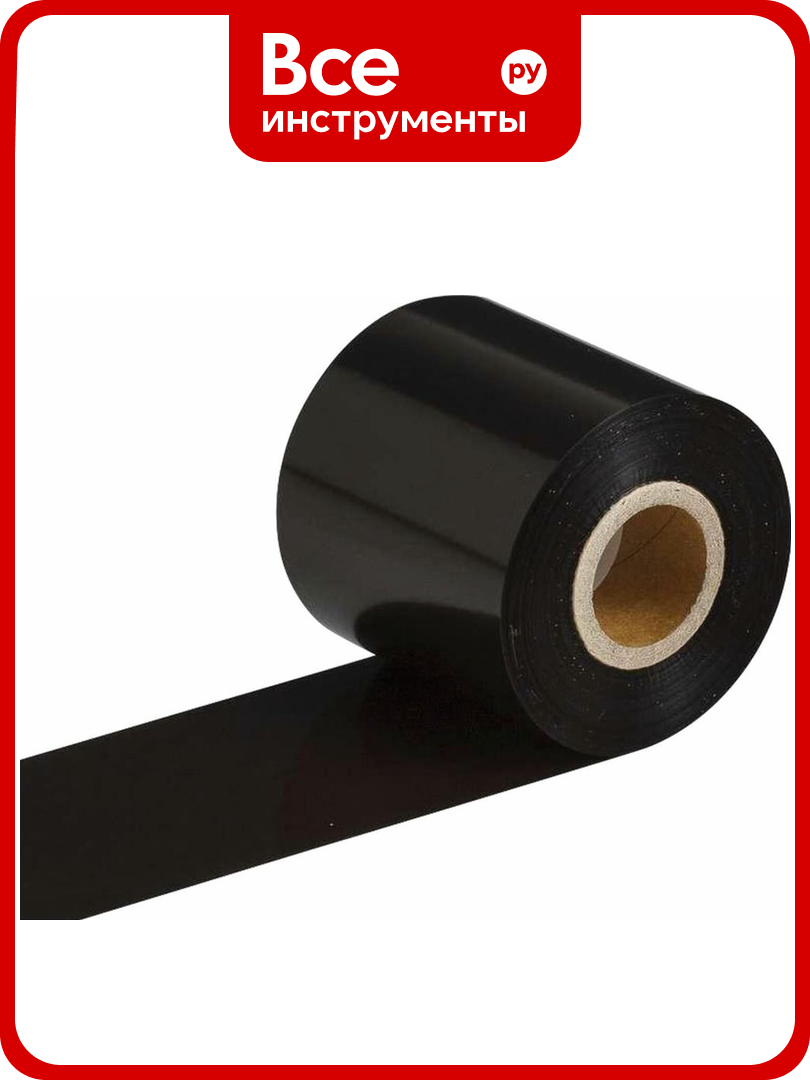 Риббон офисмаг Wax/Resin 60 мм, 300 м, диаметр втулки 25.4 мм (1 дюйм), красящий слой наружу (OUT) 363532
