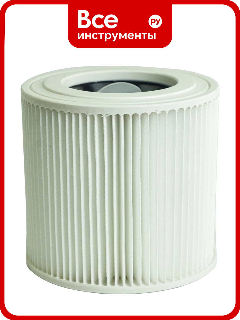 Фильтр HEPA HMF2 для пылесоса Karcher WD 2, WD 3, MV 3, MV 2, WD 2.200, WD 3.500 Спец
