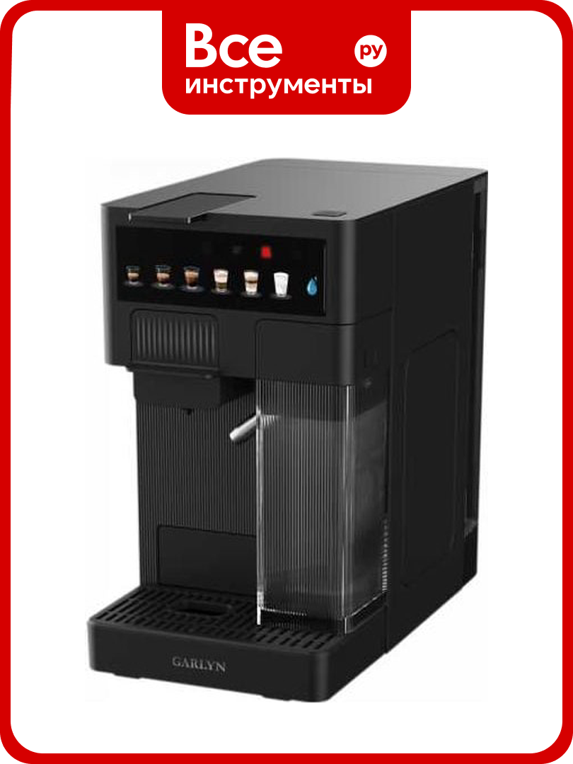 Кофеварка Garlyn Barista Compact из капсул, рожковая, черный, с встроенным капучинатором и режимом эспрессо‑капручино