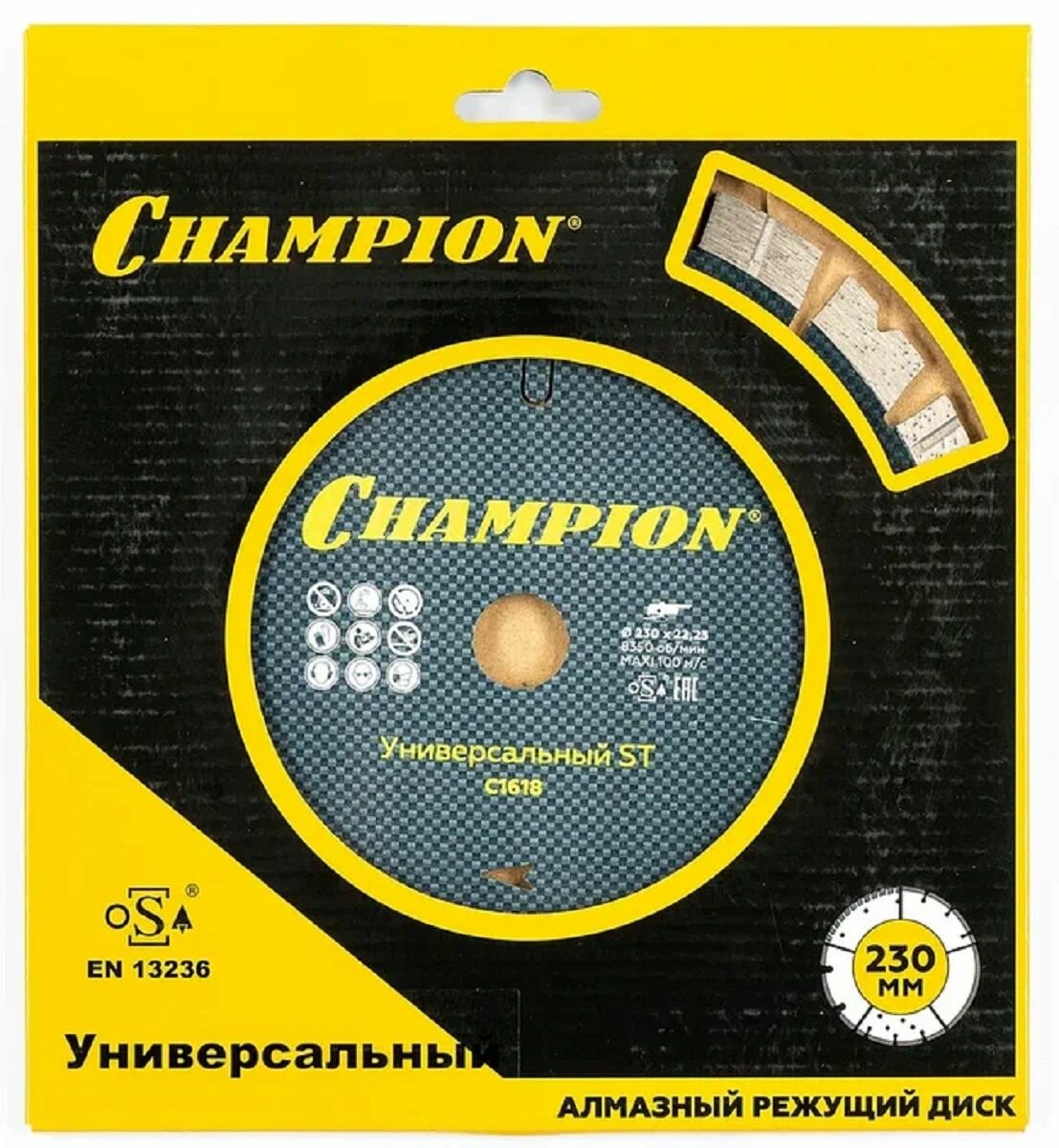 Диск алмазный CHAMPION универсальный ST 230/22,23/12 Fast Gripper (бетон, кирпич, тротуарная плитка)