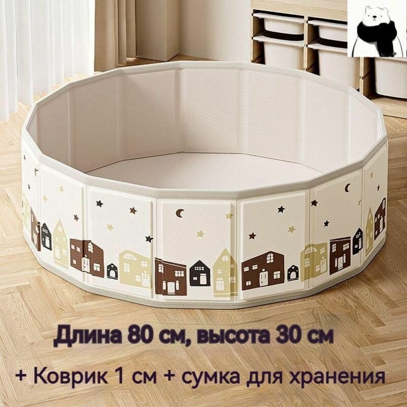 Сухой бассейн