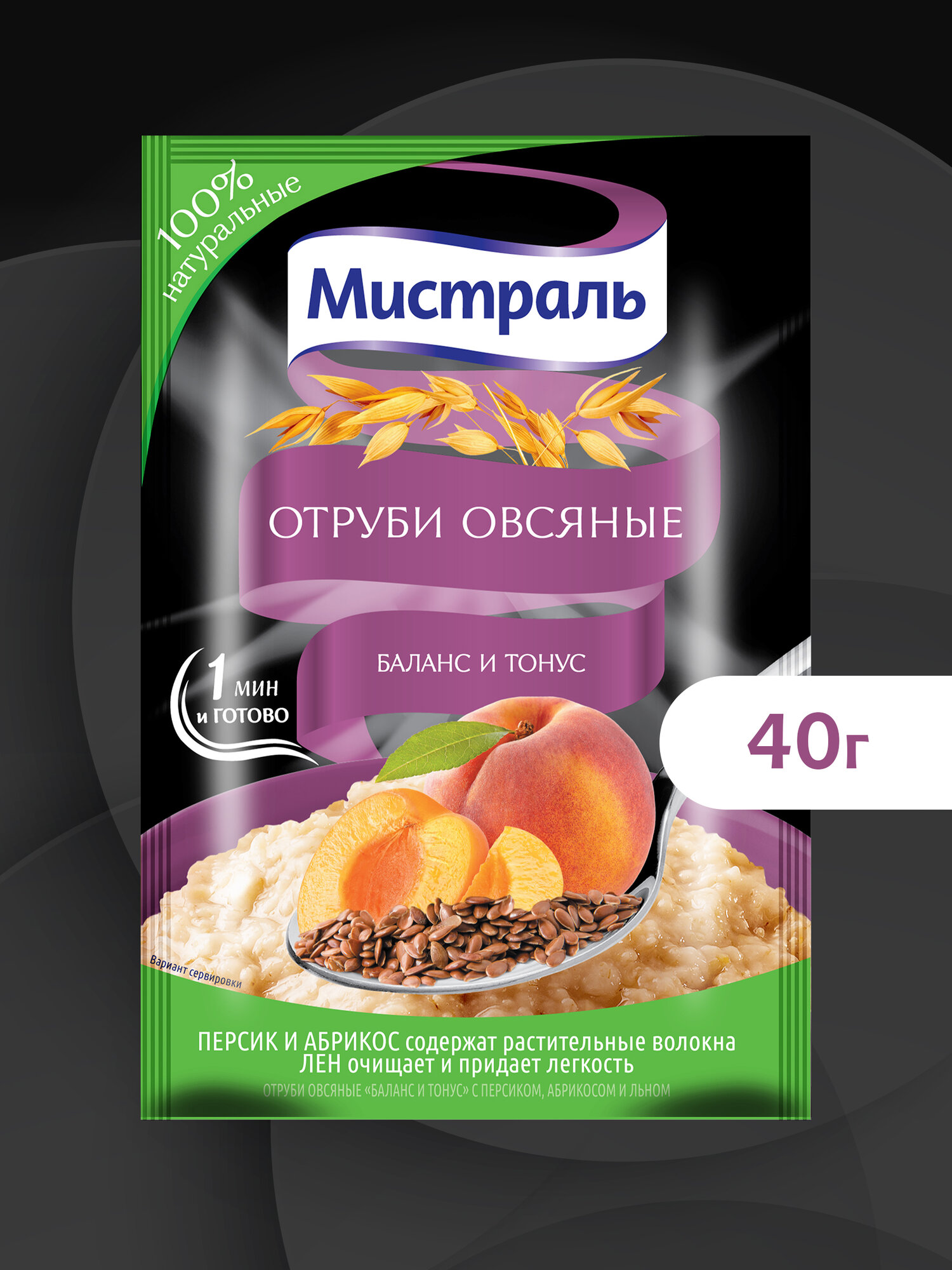 Овсяные отруби Мистраль "Баланс и Тонус", со вкусом абрикоса и персика, не требуют варки, 30 г
