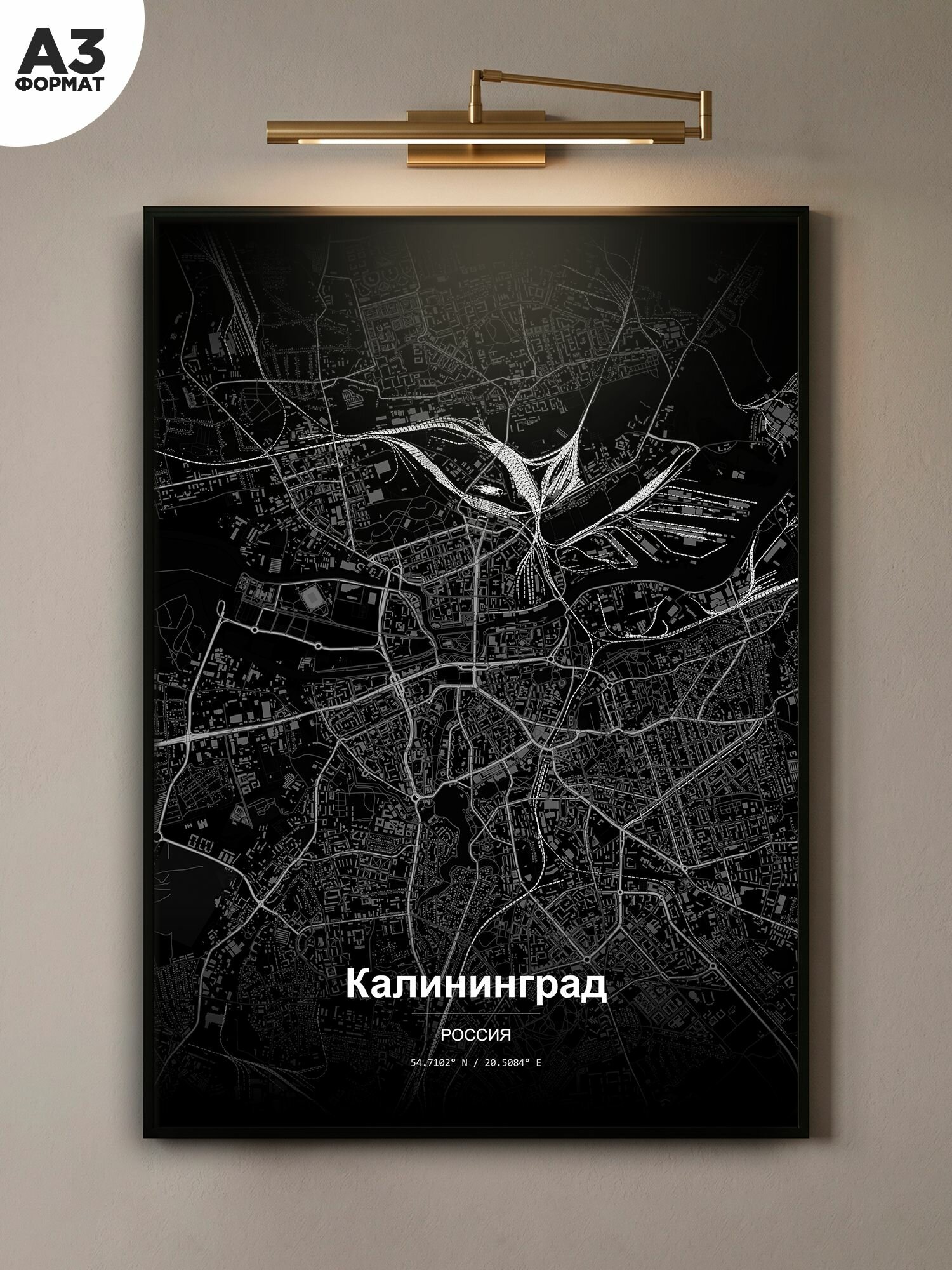 Постер карта города Калининград