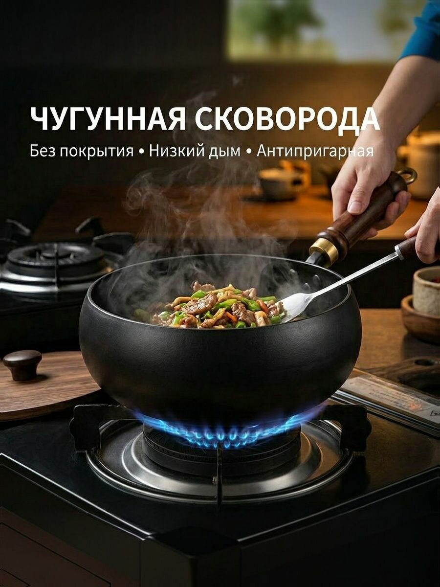 Вок, 24 см, с крышкой, с фиксированной ручкой
