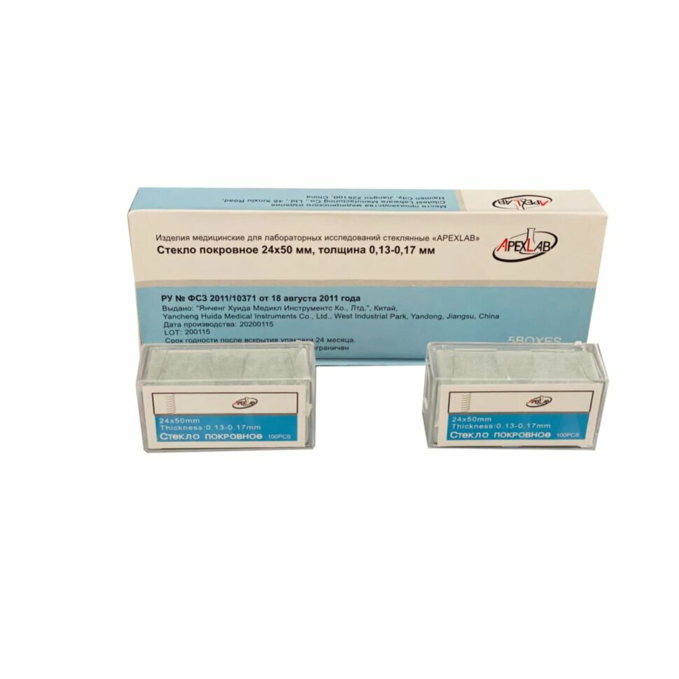 Стекло покровное 24х50 Apexlab 24050 (500шт/уп), 1656641