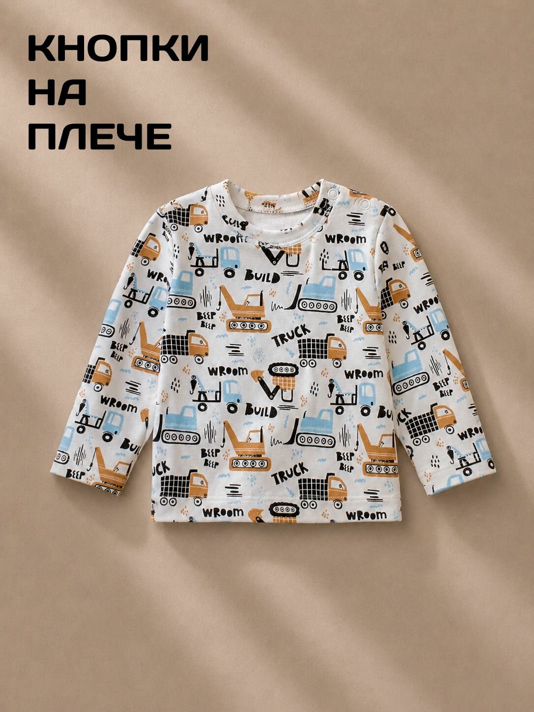 Футболка