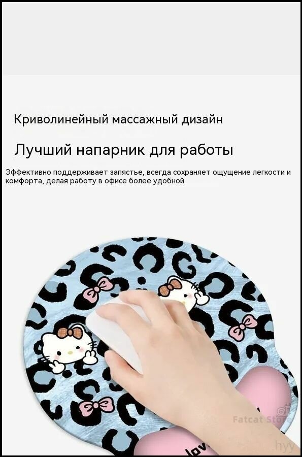 Коврик для мышки, S, разноцветный
