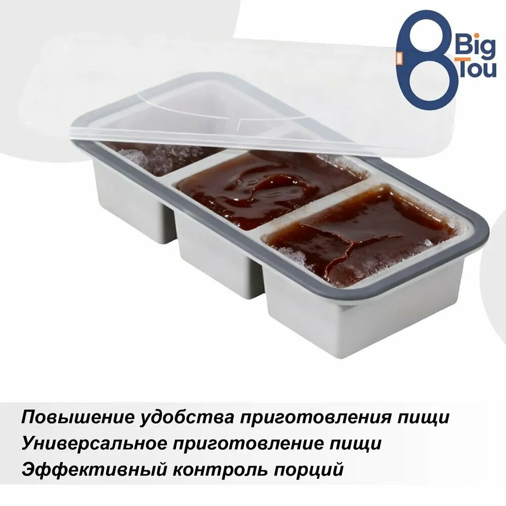 Форма для льда, конфет, 3 яч