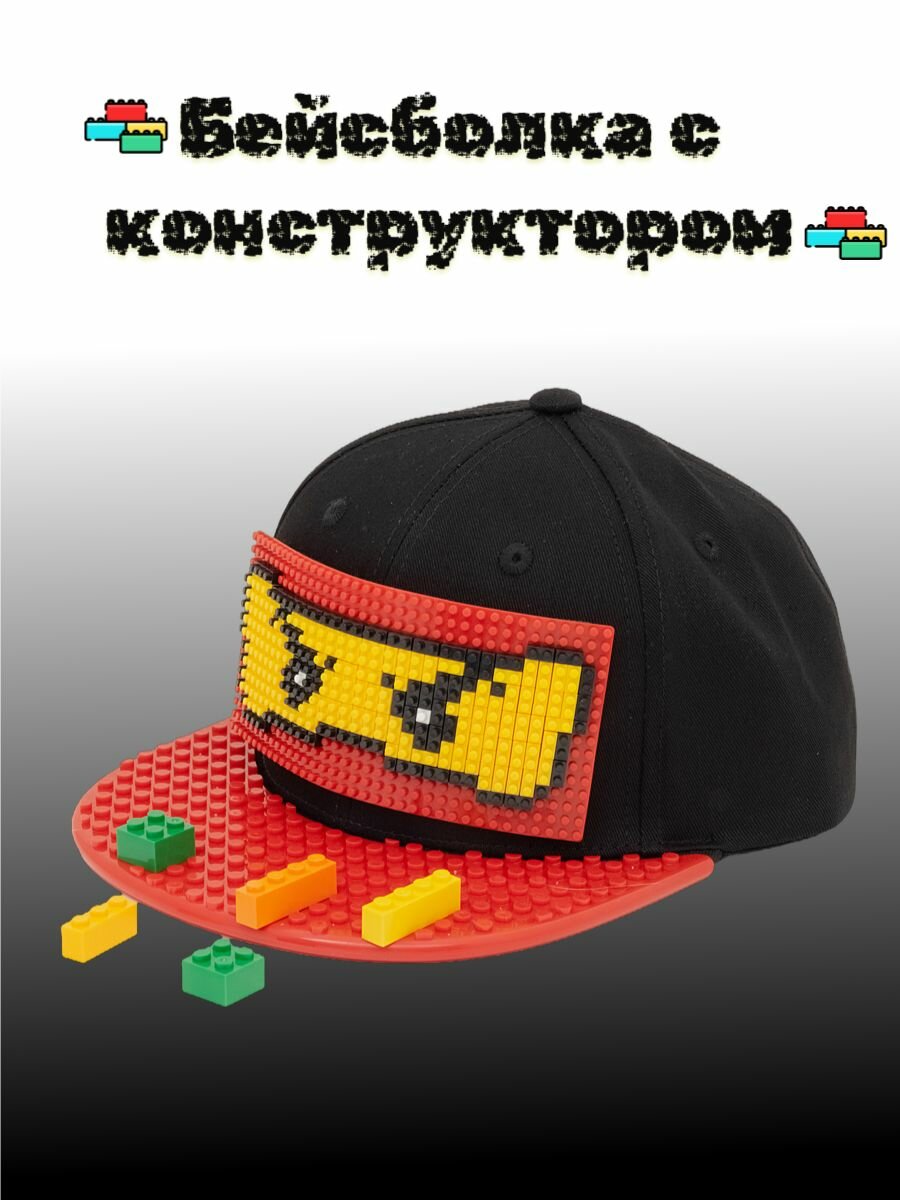 Бейсболка Весна-лето 2026 для мальчиков