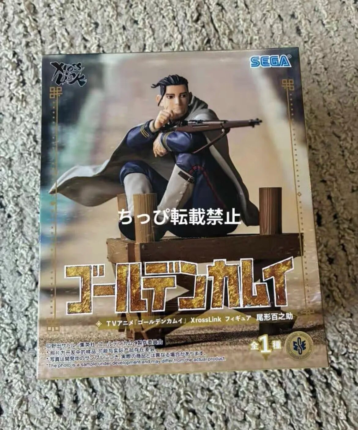 Фигурка Golden Kamuy Ogata Hyakunosuke, 13см, с коробкой